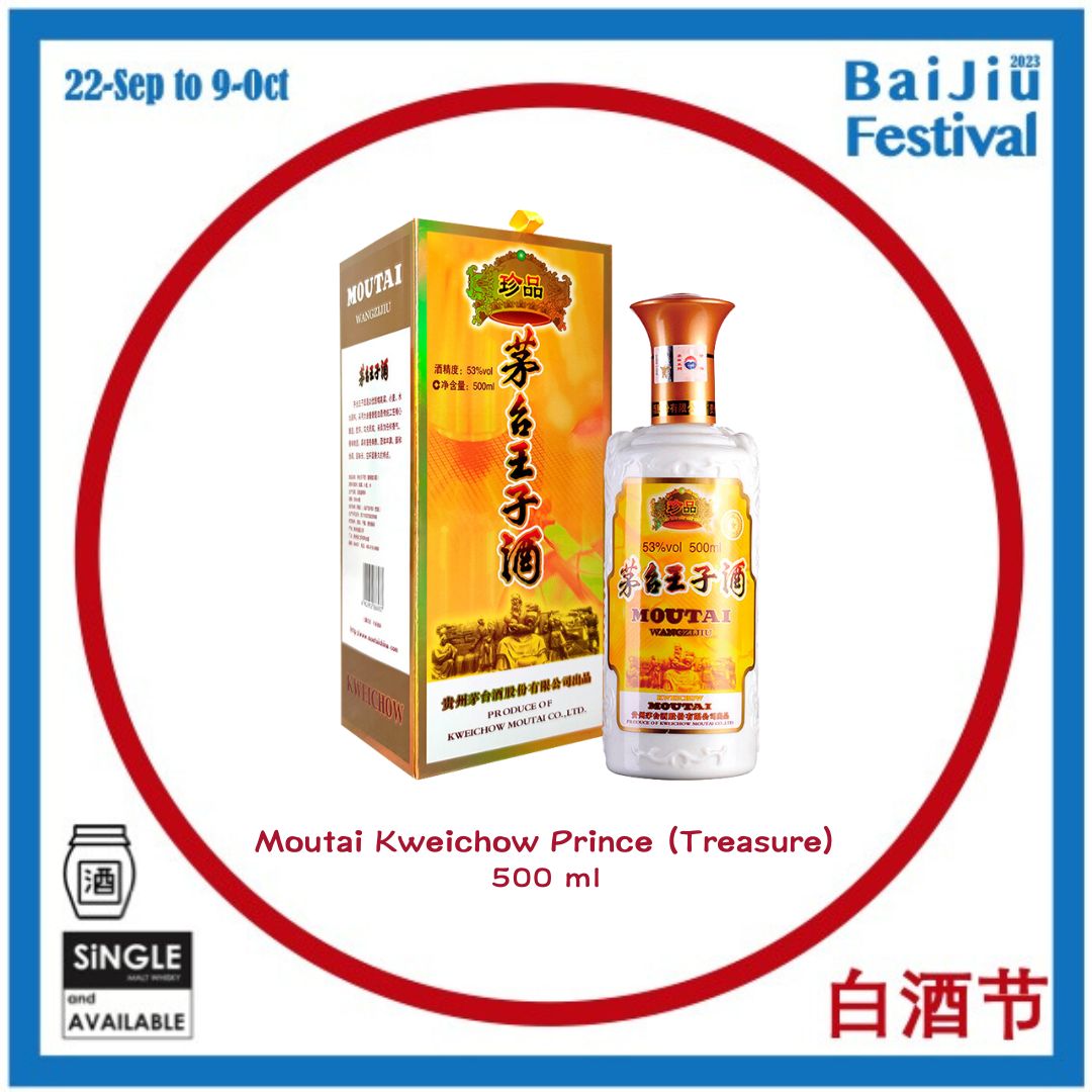 Kweichow Moutai Prince Treasure 茅台王子（珍品）53% 50cl - Single & Available ...