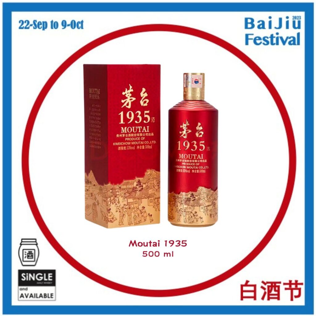 Kweichow Moutai 1935 53% 50cl - Single & Available Whisky Shop Malaysia